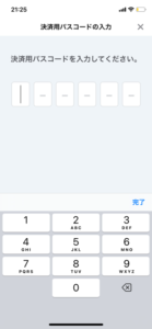 Toyota Wallet評判！モバイルSuica出口の意外なデメリット｜新しいお金の増やし方と使い方、MONEW